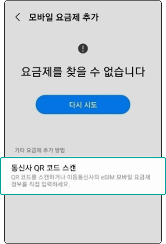 듀얼번호/eSIM | KT닷컴